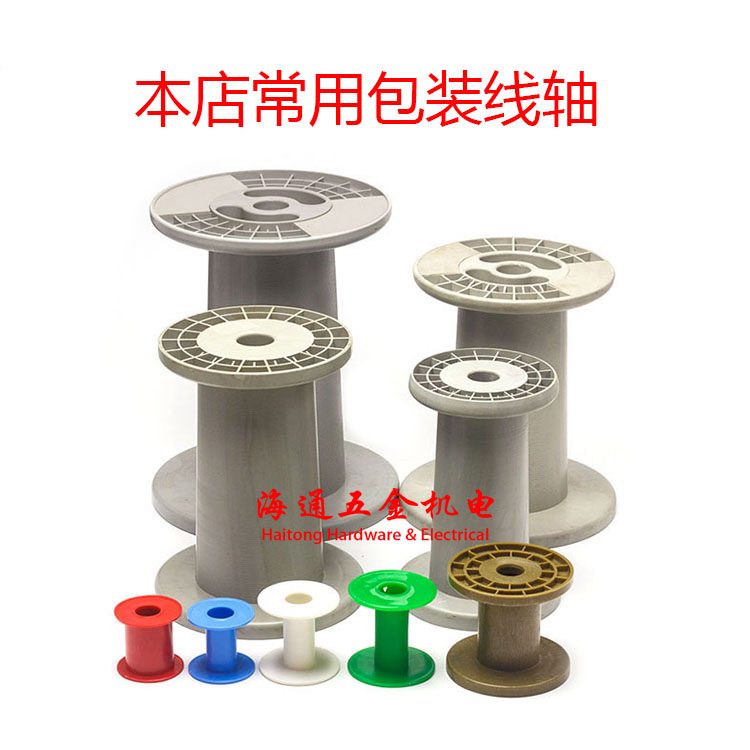 QZY-2/180聚酯亚胺漆包线 180度高温线 0.15至2.50mm 1公斤 产品关键词:聚酯亚胺漆包线线径;180度线;漆包线qzy;qzy-2/180漆包线线径