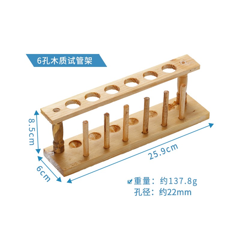铝制试管架木质塑料试管架8孔24孔36孔40孔50孔13mm15.5mm20.5mm3 产品关键词:铝制试管;塑料试管架50孔;50孔塑料试管 ...