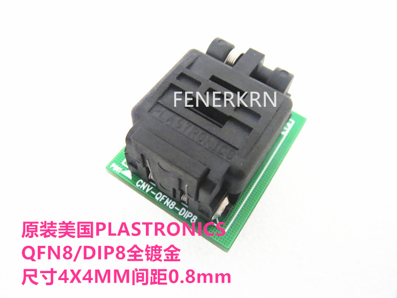DFN8测试座 QFN8编程座 WSON8烧录座 USON8转换座 进口 产品关键词:DFN8测试座;dfn测试座;dfn8测试座