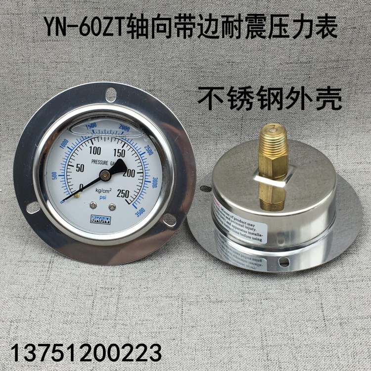 YN-60ZT轴向带边耐震压力表 油压表 液压表 抗震0-100KG全规格 产品关键词:60轴向带边耐震压力表;轴向耐震带边压力表;油压表轴向压力表;yn-60z轴向压力表;耐震压力表yn ...