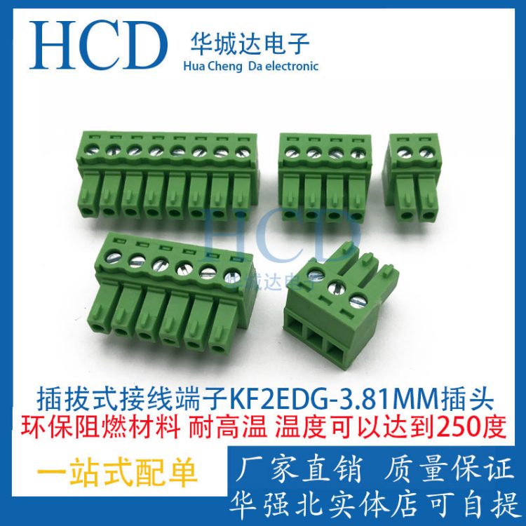 插拔式端子KF2EDGK/15EDGK-3.81MM 凤凰接线端子接线孔座 单插头 产品关键词:凤凰插接头;凤凰插头端子;凤凰冷端子;凤凰端子 ...