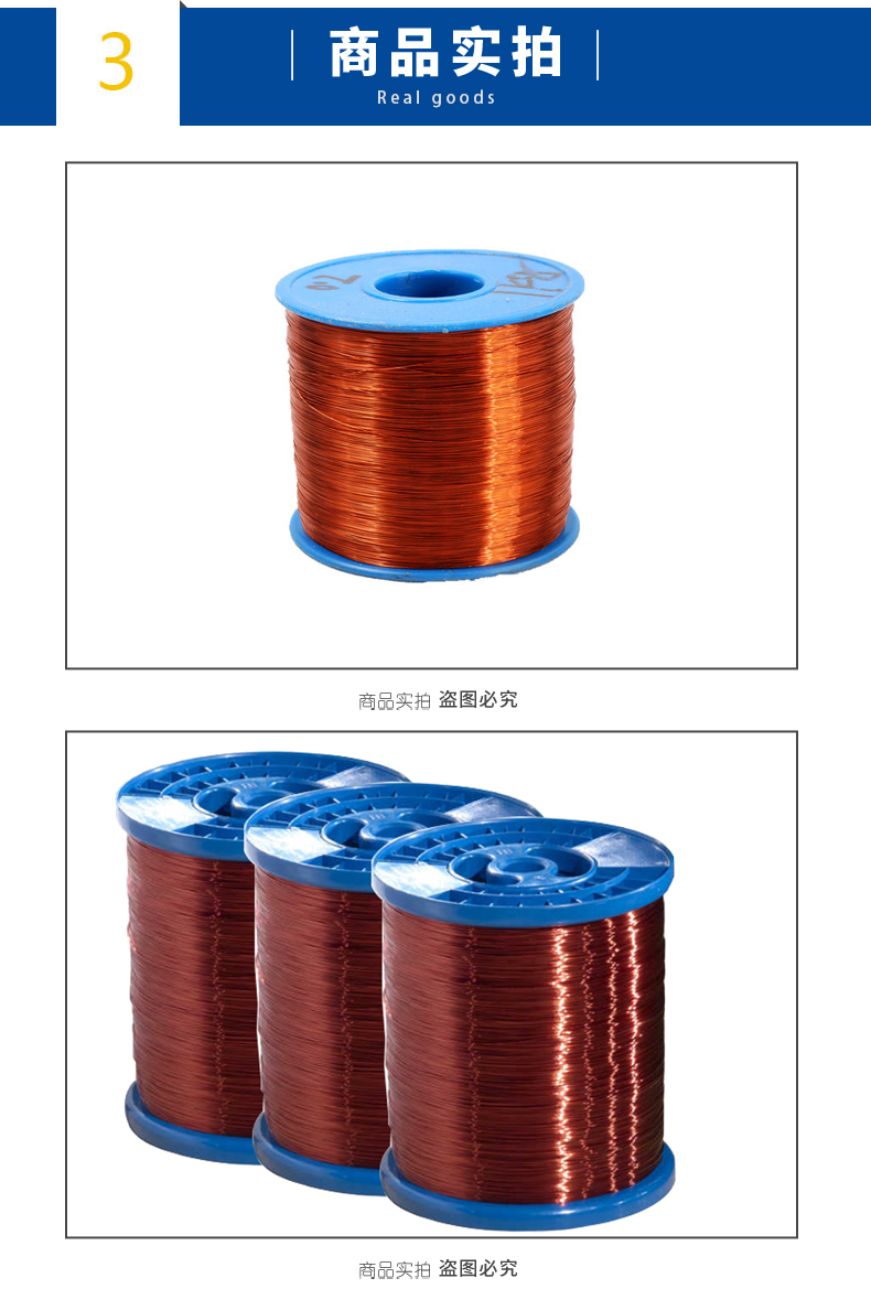 铜线漆包线金田电磁线1公斤QZY-2/180铜线圈耐高温电机变压器实验