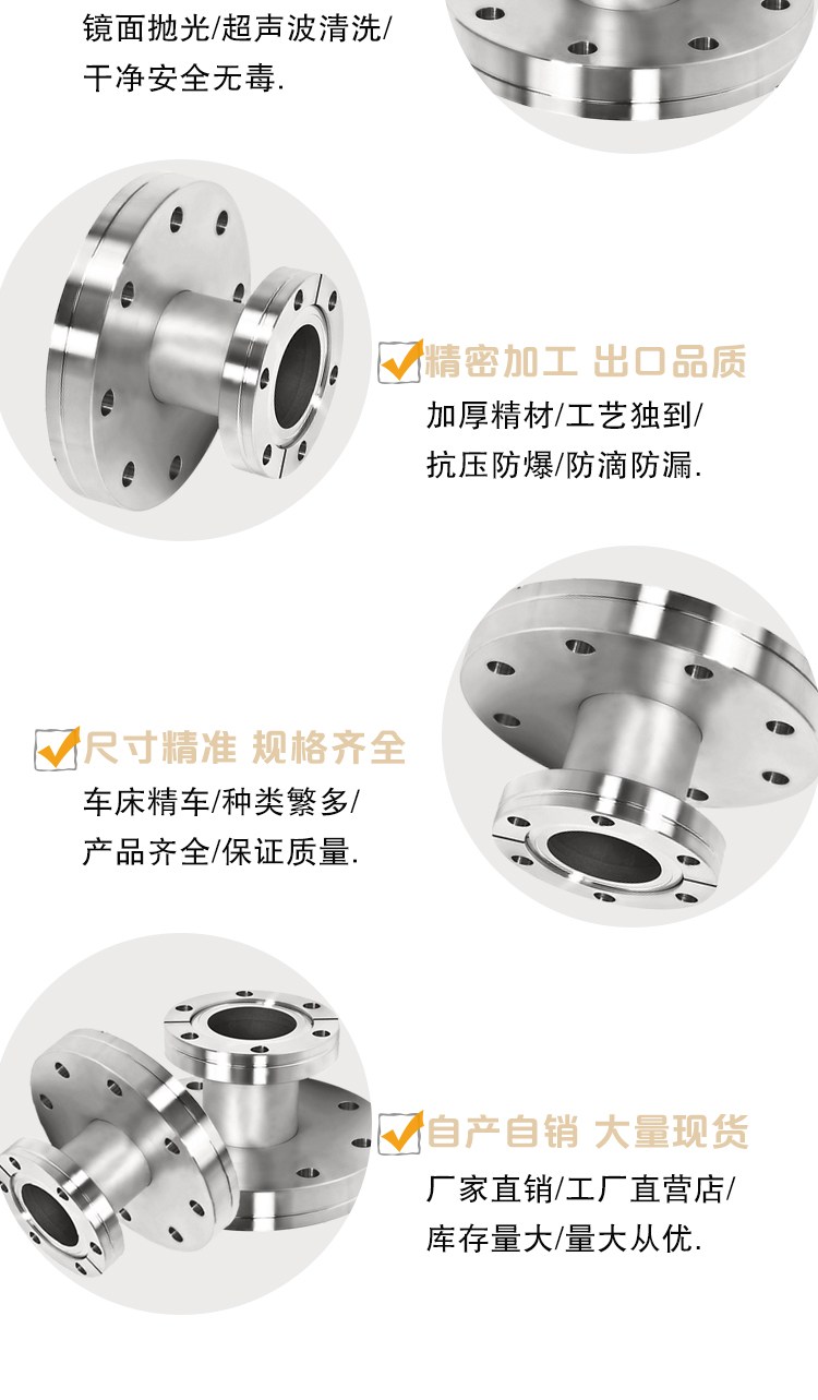 CF真空变径法兰 CF16/CF25/CF35/CF50/CF63/CF100/CF150转换法兰 产品关键词:真空变径法兰;变径法兰;cf双面变径转换法兰;50×25变径法兰;150 ...