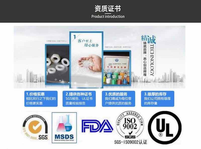 德国巴斯夫 PA6 B 3WGM24 HP BK23210 Cond 增强聚酰胺6