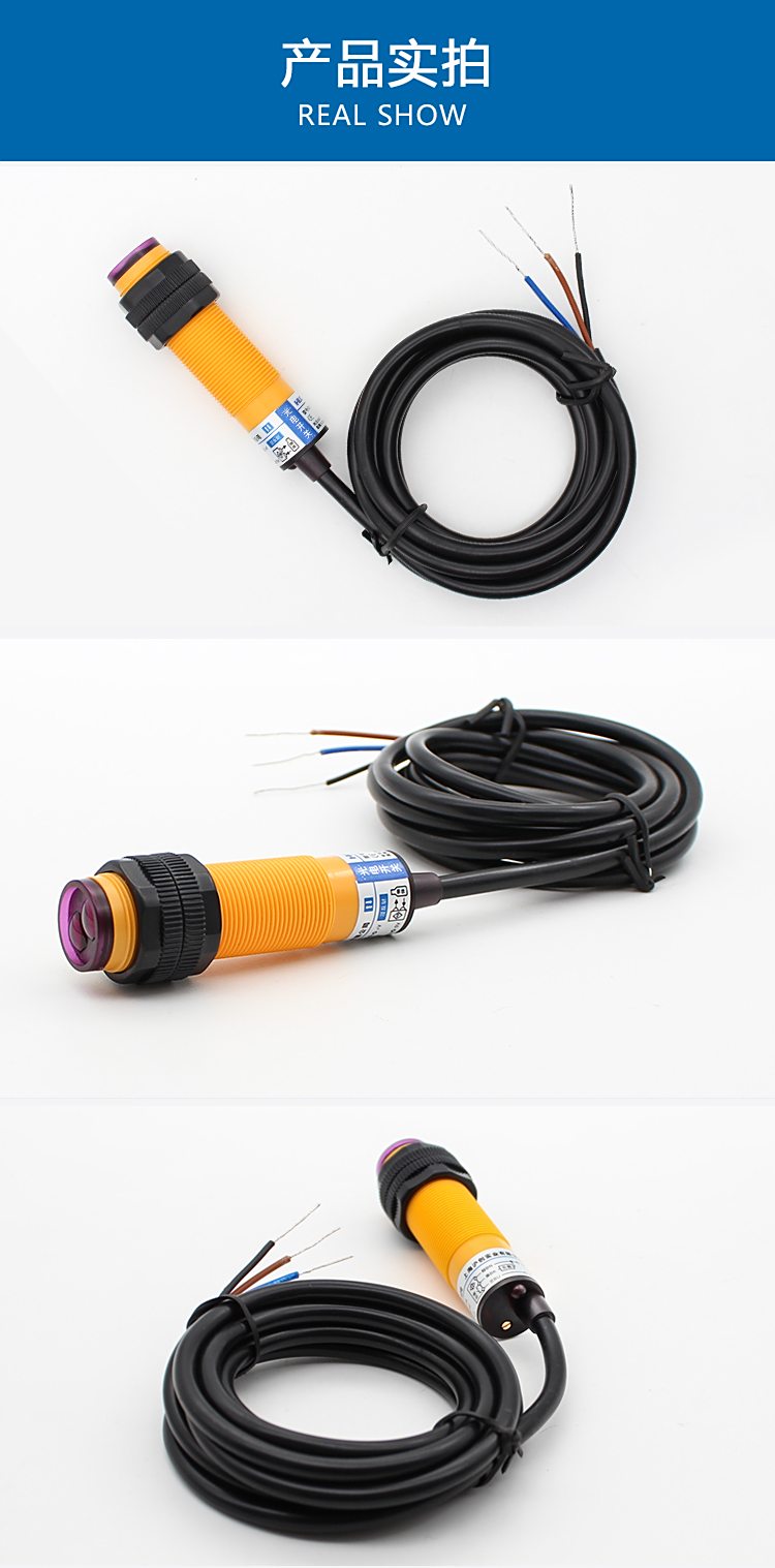 漫反射传感器感应光电开关 E3f Ds30c4 C2 P1 P2 三线npn常开24v 产品关键词 漫反射感应开关 漫反射传感器感应光电开关