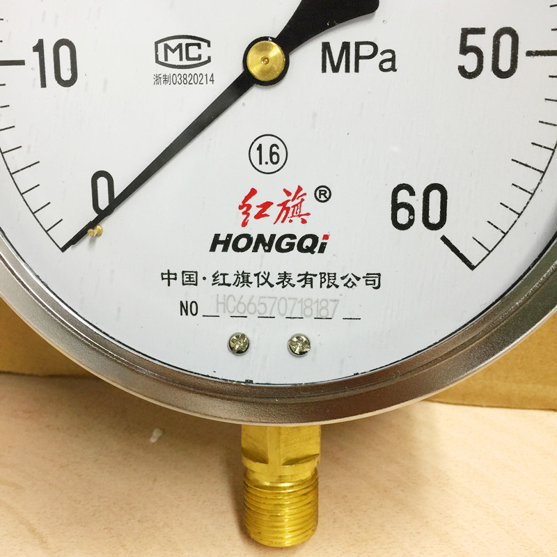 红旗抗震压力表YTN-150 耐震防震表不锈钢真空表液压表水压气压表