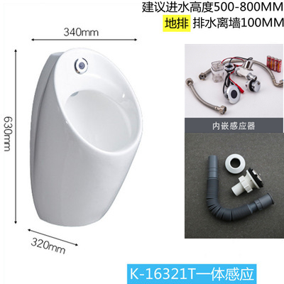 KOHLER小便斗K-16321T挂墙式一体自动感应器工程便池家用男士尿斗 产品关键词:科勒自动感应小便斗;小便器科勒16321t;科勒k小便 ...