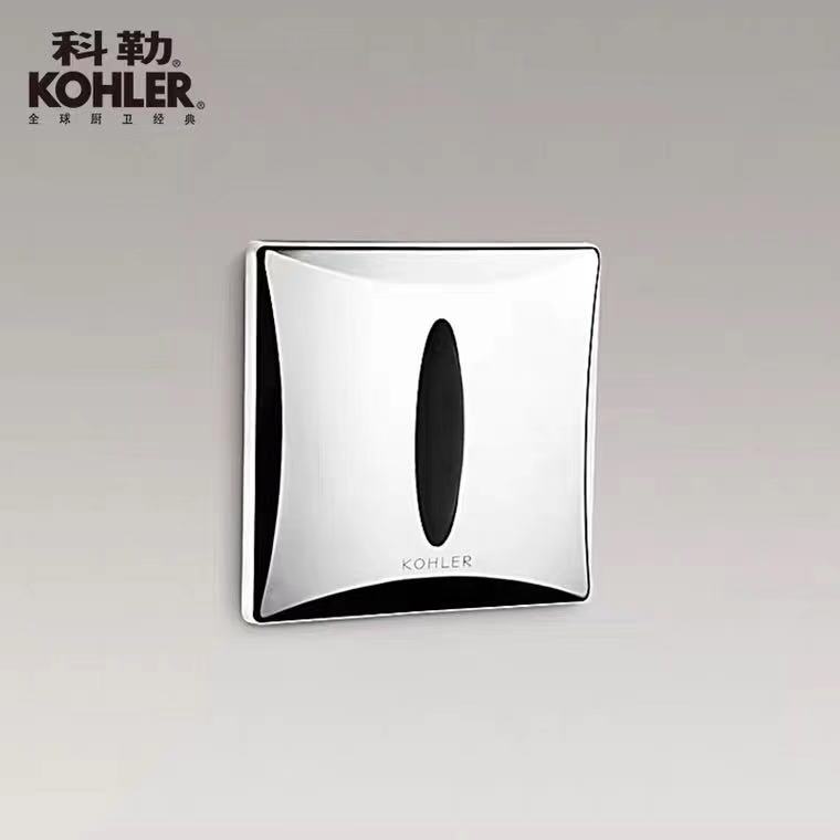 KOHLER小便斗K-16321T挂墙式一体自动感应器工程便池家用男士尿斗