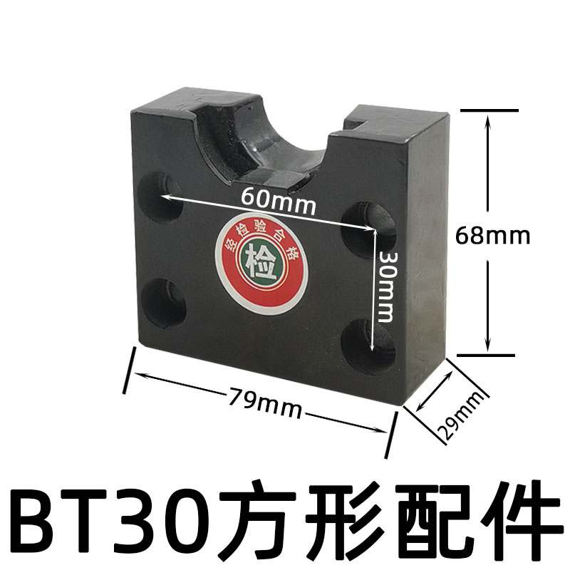 CNC装刀架BT30锁刀座BT40刀柄锁刀架数控加工中心换刀架BT50卸刀