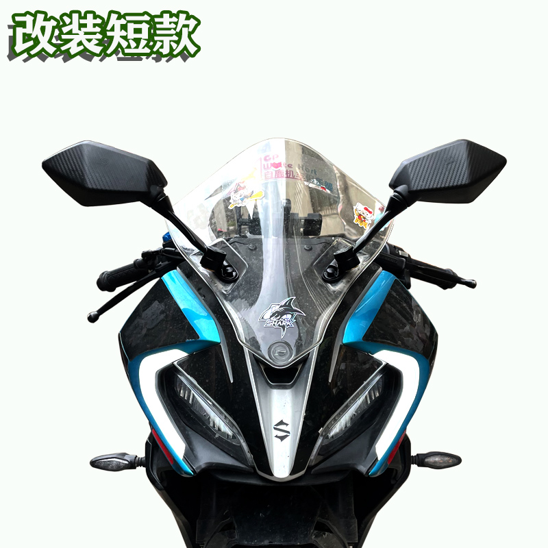 适用春风CF250SR摩托车后视镜高配版cf250sr反光镜赛道版MY22新款