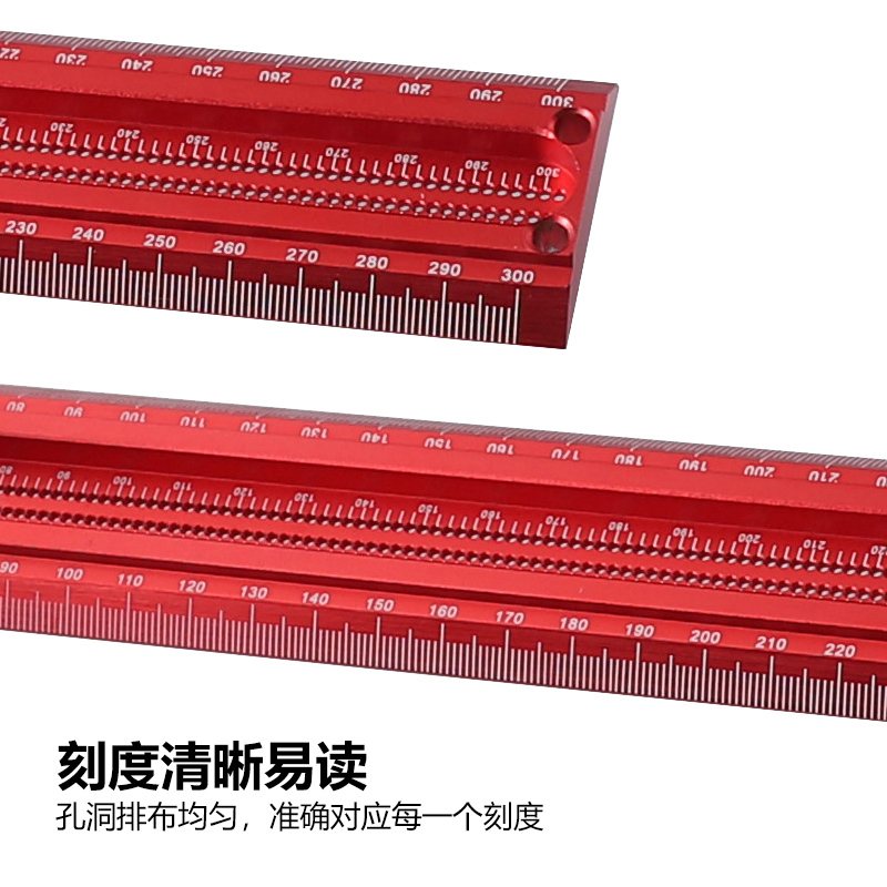 木工划线尺T型尺铝合金洞洞尺直角尺二合一木工画线工具高精密度
