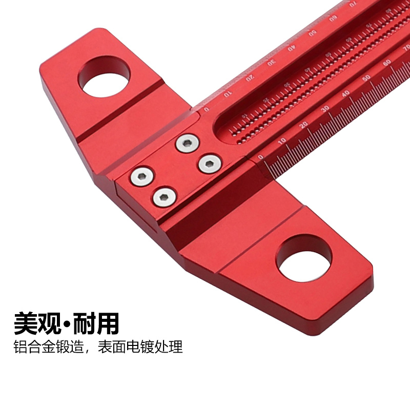 木工划线尺T型尺铝合金洞洞尺直角尺二合一木工画线工具高精密度