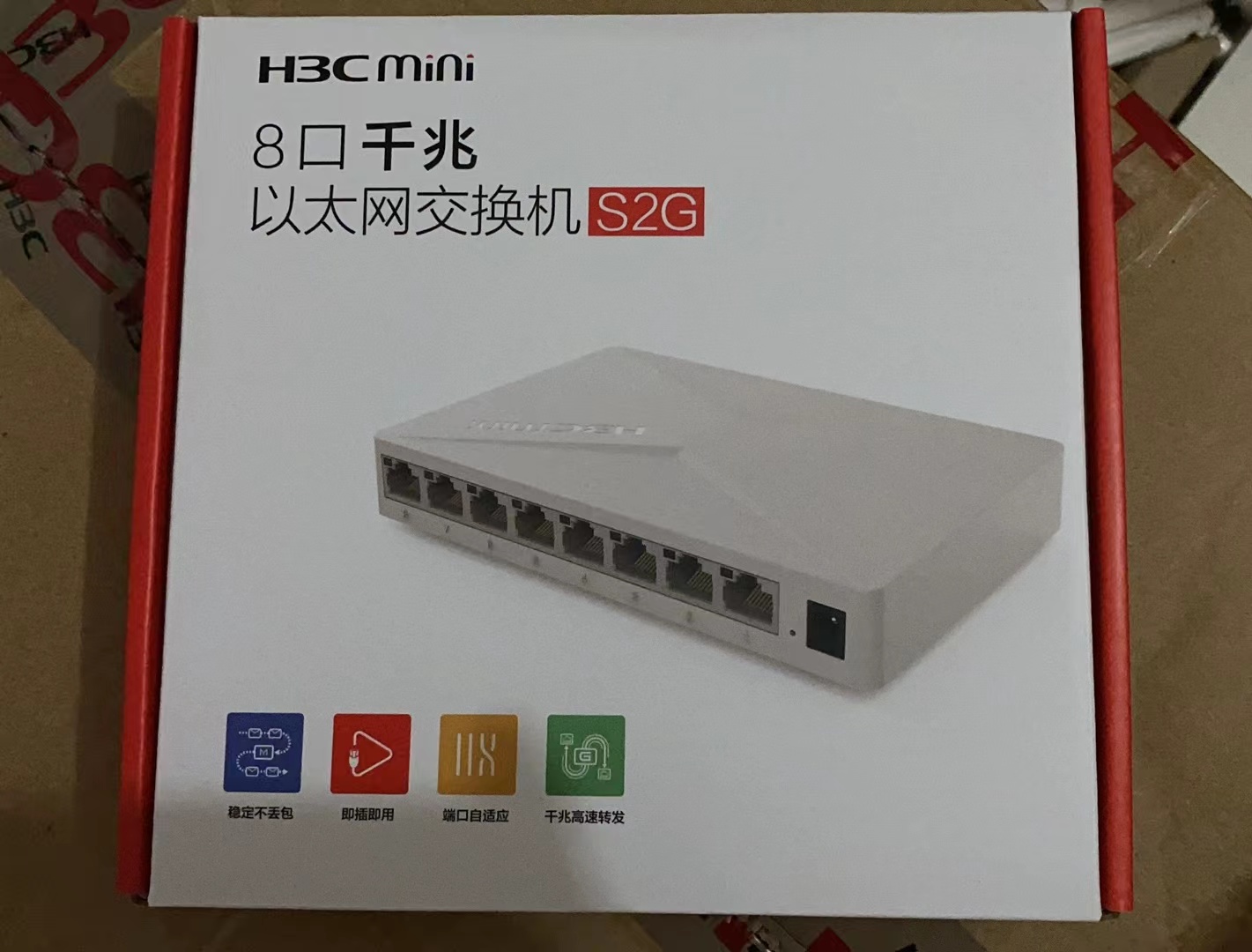 H3C华三S2E S1G S2G S1209F 5口8口16口百兆千兆交换机监控分线器