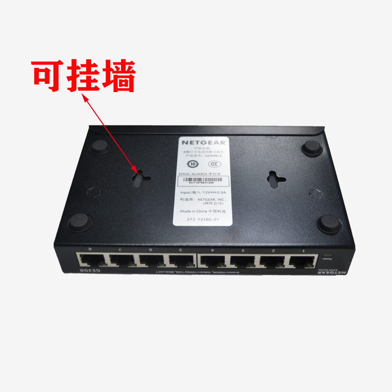 Netgear网件GS308V3企业级8口八口铁壳1000M千兆网络交换机分线器