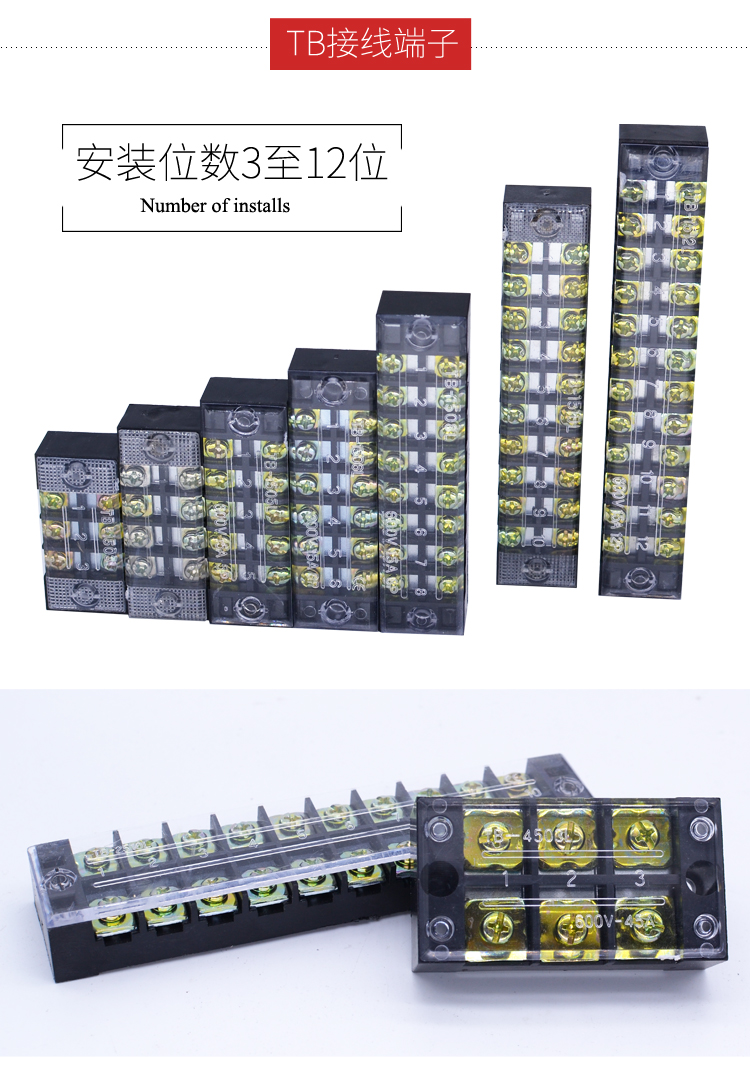 TB1510固定接线板连接器600V15A10位TB-1510接线端子排50条装一盒