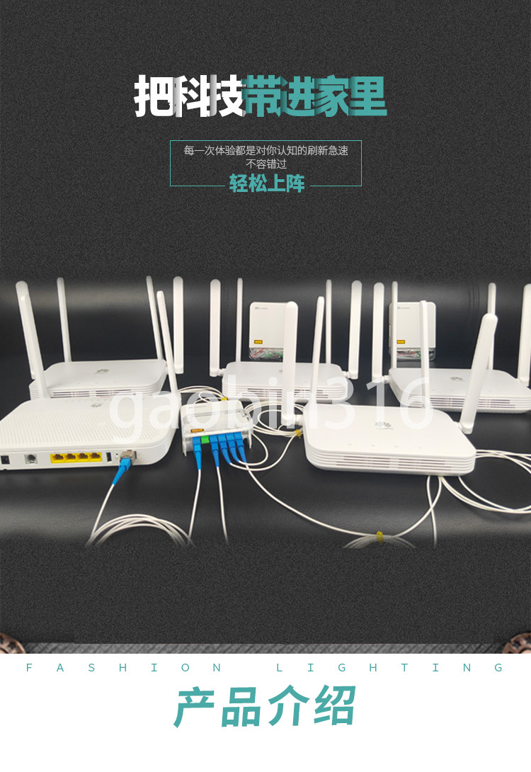 华为1分4 FTTR全新原厂智能分光器光纤设备 ATB2115-SI-5U分路器