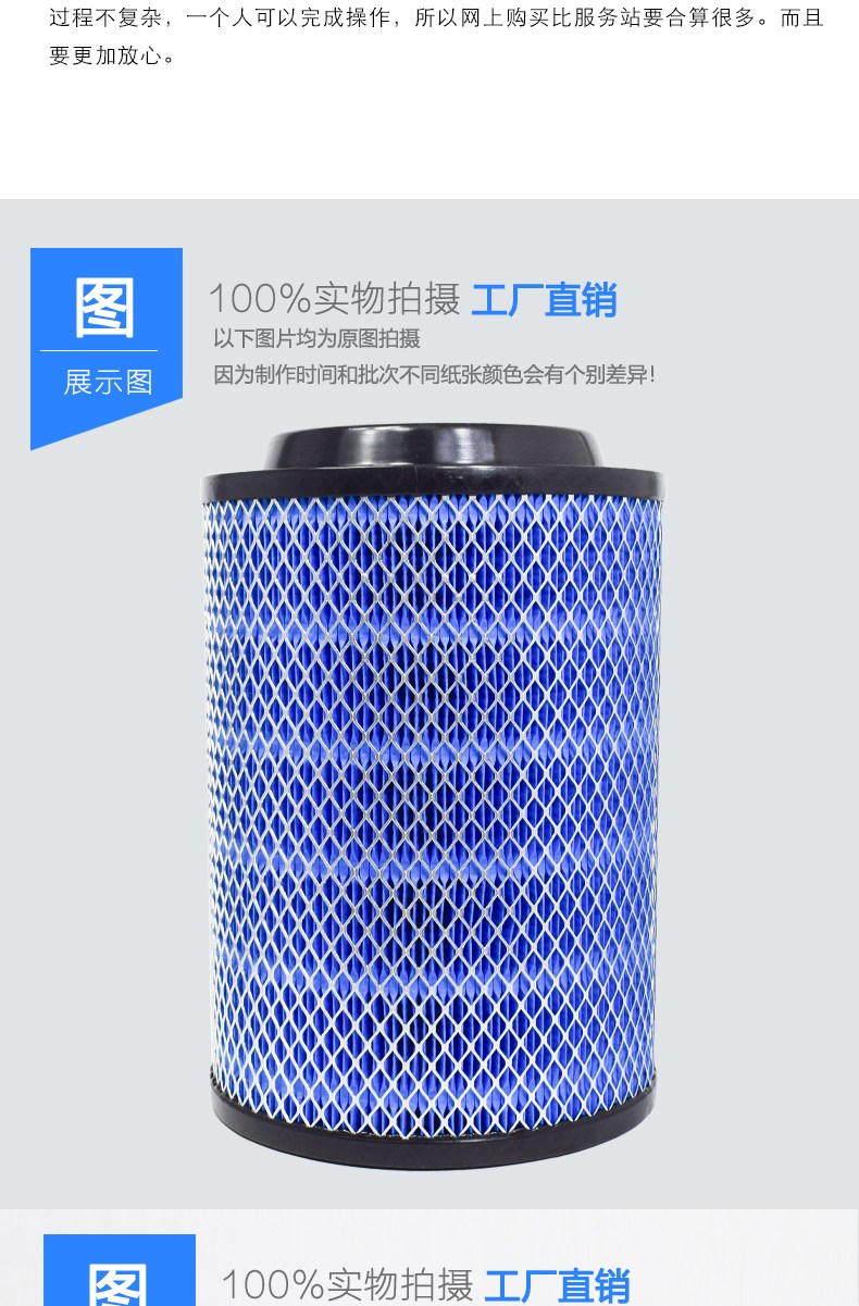 K223019适配福田欧马可奥铃CTX空气滤芯K2230康明斯3.8空滤清器E3