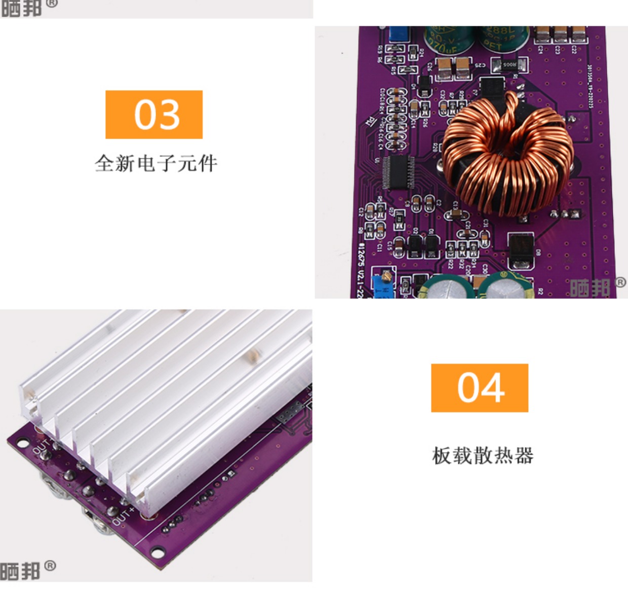 250W太阳能CC-CV充电LT8705大电流20A同步整流自动升降压模块MPPT