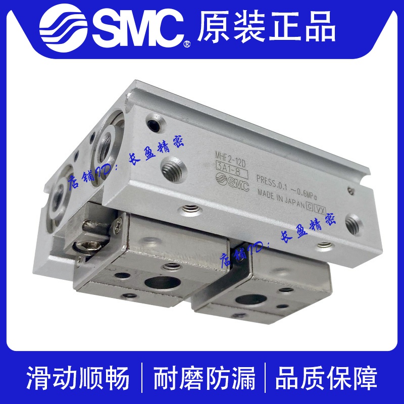 SMC原装MHF2-8D/12D/16D/20D/DR/D1/D2/D1R 气动薄型气爪滑台气缸 产品关键词:气缸mhf;mhf气缸