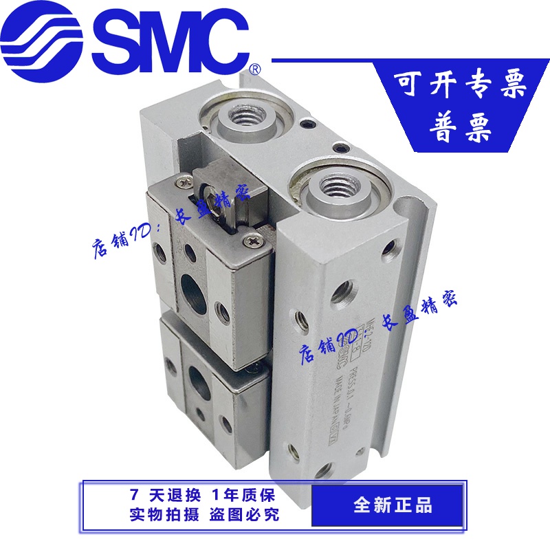 SMC原装MHF2-8D/12D/16D/20D/DR/D1/D2/D1R 气动薄型气爪滑台气缸