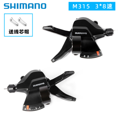 正品禧玛诺SHIMANO M310指拨山地自行车3*7/8/21/24速分体变速器 产品关键词:禧玛诺分体变速;24速变速器3;自行车变速器 ...