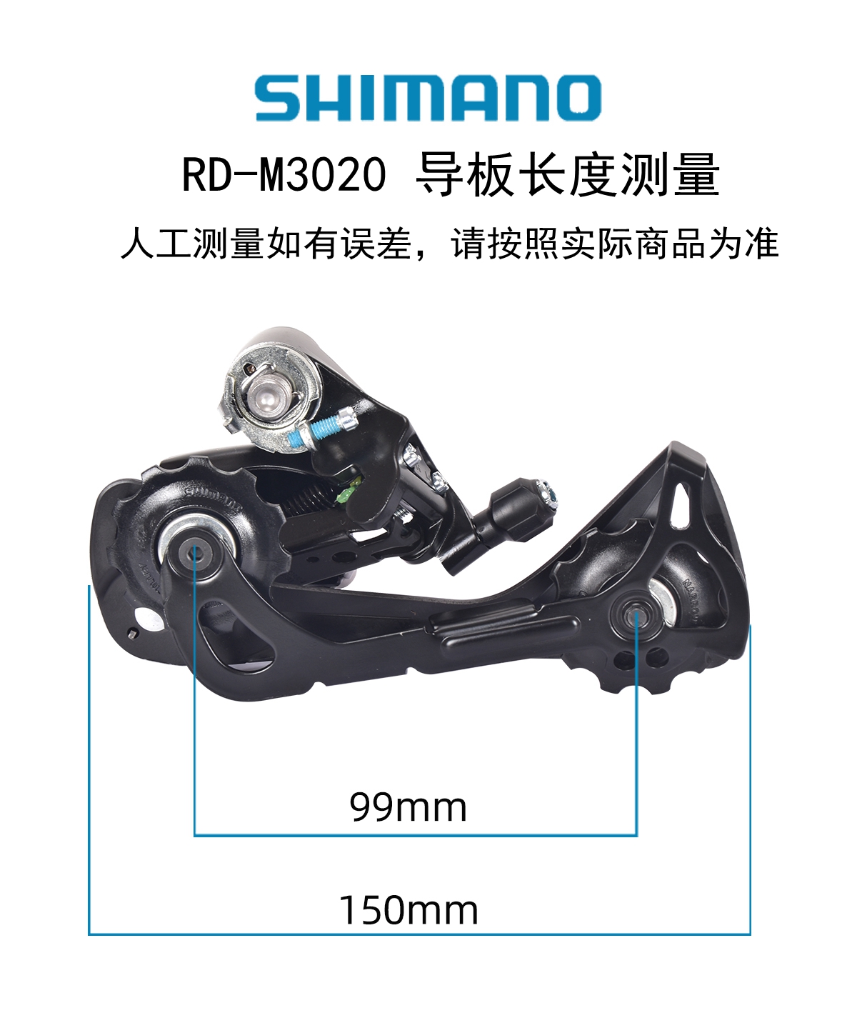 禧玛诺M310 M360 M3020 TX800后拨变速器山地自行车7速8速拨链器