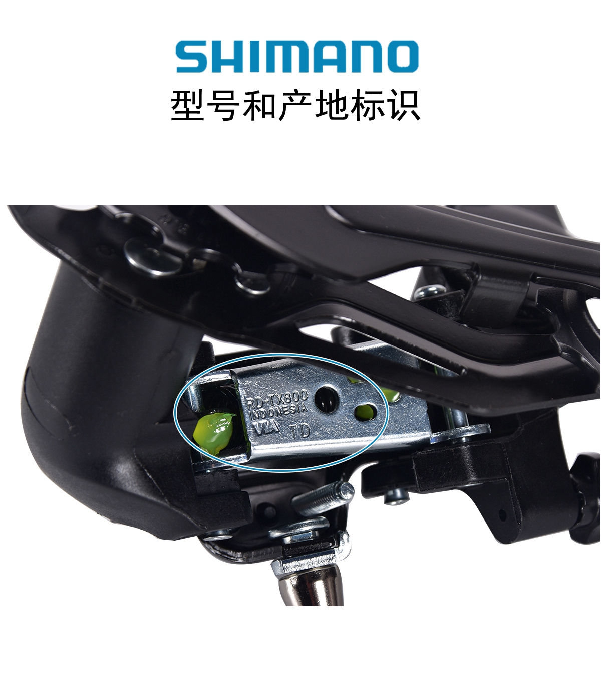 禧玛诺M310 M360 M3020 TX800后拨变速器山地自行车7速8速拨链器