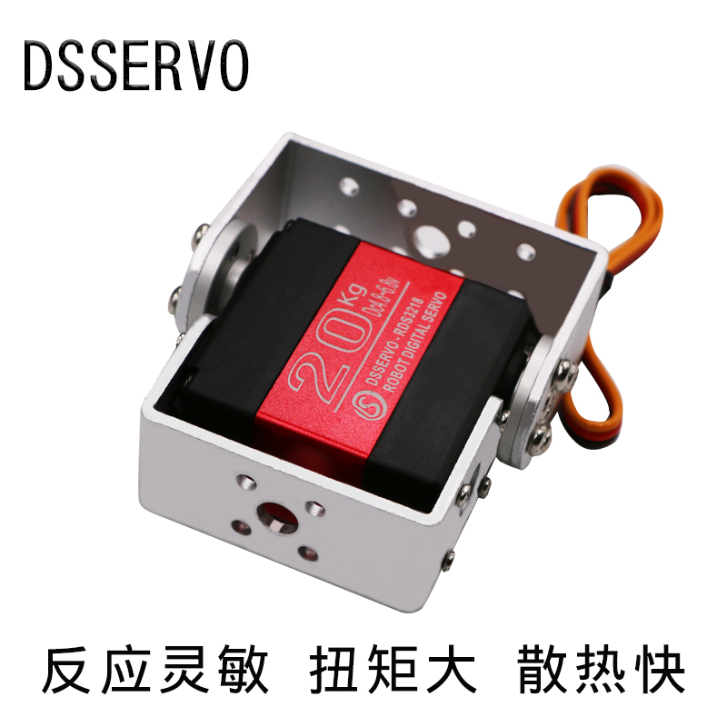 大扭矩RDS3115数码15kg30kg60kg数字机器人双轴舵机 高寿命舵机 产品关键词:15kg舵机;15kg舵机达盛;60kg双轴舵机 ...