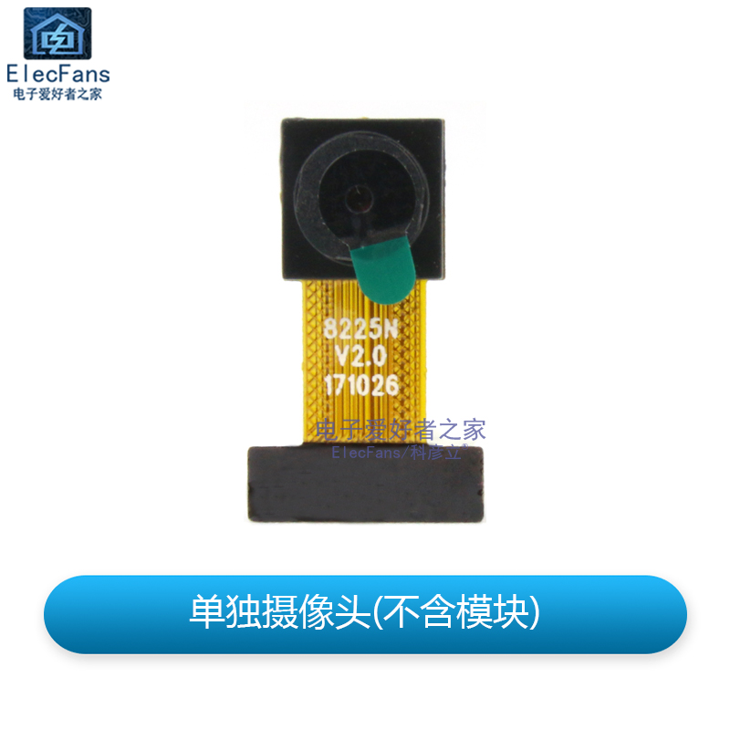 Esp32 Cam Mb 串口转wifi 蓝牙开发板模块物联网 带ov2640摄像头 产品关键词 摄像头开发板模块 2640开发板 Esp32开发板摄像头 Esp32cam开发板 摄像头