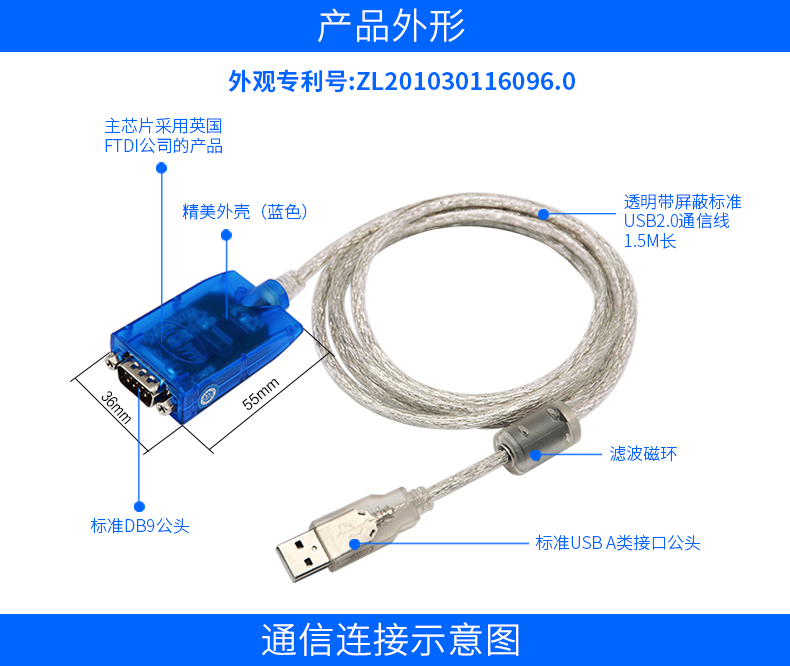 宇泰UT-890A USB转485串口线 rs485/422转USB通讯线 usb485转换器