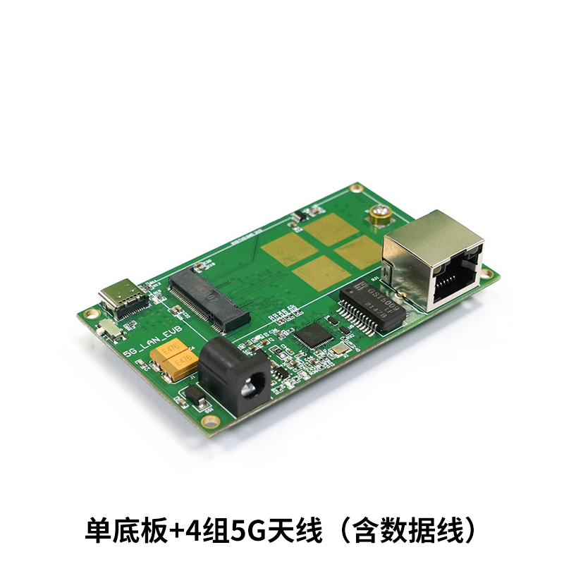 移远5G模块转接板M.2接口高通展锐5G全网通USB3.0串口千兆开发板 产品关键词:移远转接板驱动;串口5g模块;移远5G模块;开发板USB ...