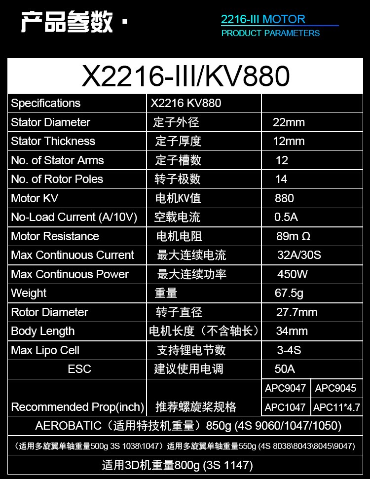 朗宇无刷电机 三代2216 x2220 X2212航模固定翼飞机马达Sunnysky 产品关键词:sunnysky无刷电机;2212马达 ...
