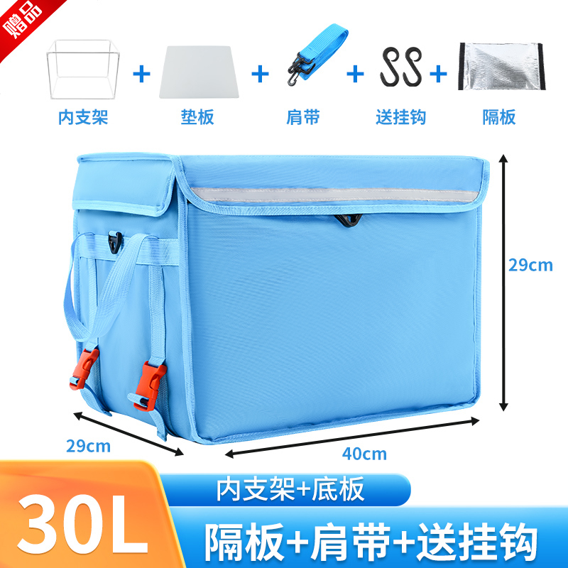 饿了么么外卖箱蜂鸟即配饿了么30升62升45升epp加厚防雨外卖保温 产品关键词:饿了么送餐箱;饿了么外卖箱在哪里买;45升外卖箱;外卖箱45 ...