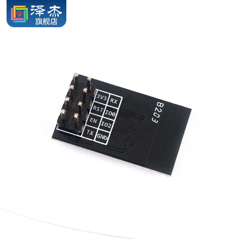 ESP-01/01S/安信可 ESP8266串口WIFI模块无线物联网 远距离开发板