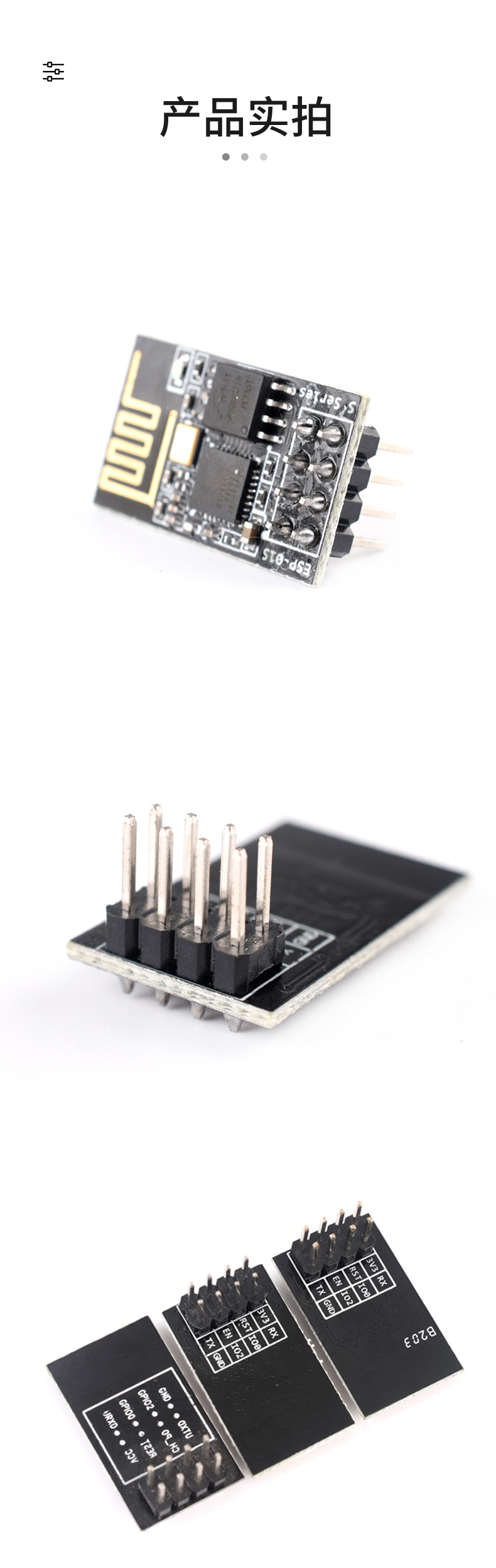 Esp 01 01s 安信可 Esp8266串口wifi模块无线物联网 远距离开发板