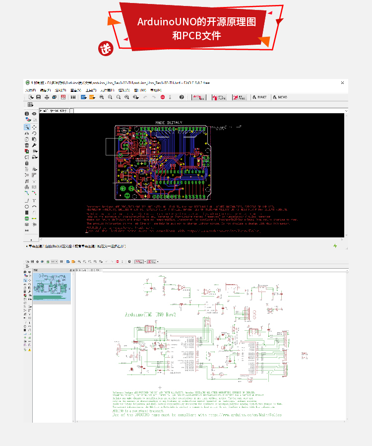 Arduino套件 Arduino Uno R3初学者go套件 意大利原装进口开发板