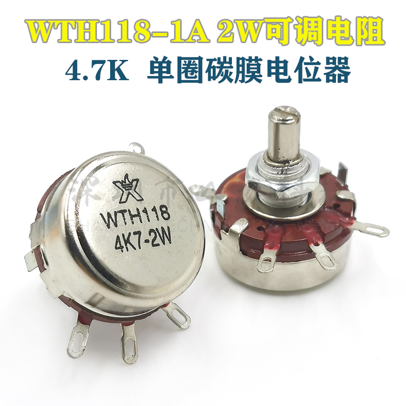 WTH118 2W 4K7电位器 4.7K可调电阻 变阻器 变频器调速开关旋钮 产品关键词:调速开关改电位器;7电位器;旋钮电位器4k7 ...
