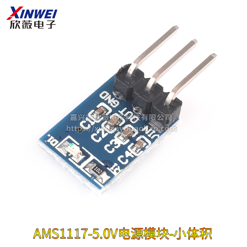 3.3V 5.0V电源模块AMS1117-1.2V 1.8V 1.5V 2.5V降压稳压板电源板 产品关键词:AMS1117电源模块;降压15v模块;降压电源模块ams1117;电源模块 ...
