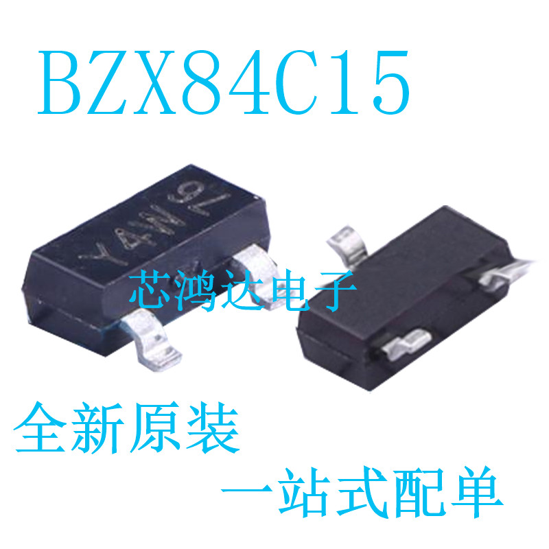 BZX84C15 BZX84-C15 SOT-23 丝印Y4/Y4W 15V贴片稳压二极管 产品关键词:二极管丝印y4w;丝印4w二极管;y4w稳压二极管;二极管y4w;bzx84-c15稳压 ...