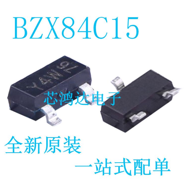 BZX84C15 BZX84-C15 SOT-23 丝印Y4/Y4W 15V贴片稳压二极管 产品关键词:二极管丝印y4w;丝印4w二极管 ...