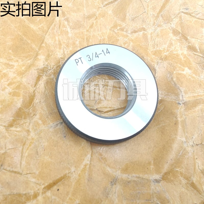 PT螺纹塞规环规PT1/2 3/4 3/8 PT1/8 1/4 PT1寸 英制锥管螺纹55度 产品关键词:pt1寸管螺纹;英制1/2环规;英制pt1/2螺纹;pt1寸螺纹;英制pt螺纹;pt ...