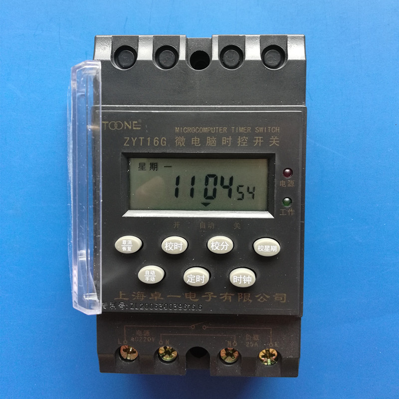 上海卓一ZYT16G微电脑时控开关 定时器路灯时间控制器定时开关