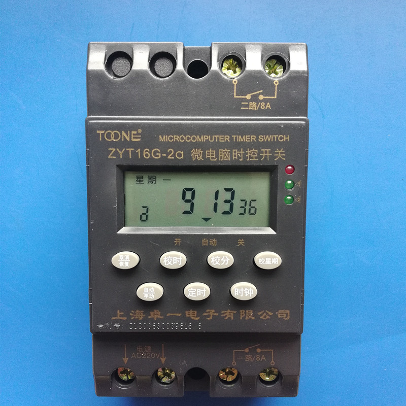 上海卓一ZYT16G微电脑时控开关 定时器路灯时间控制器定时开关 产品关键词:上海卓一微电脑时控开关;上海卓一控制器;卓一时控开关;时间定时开关控制器上海厂家;卓一控制器;上海卓一时控;上海卓 ...