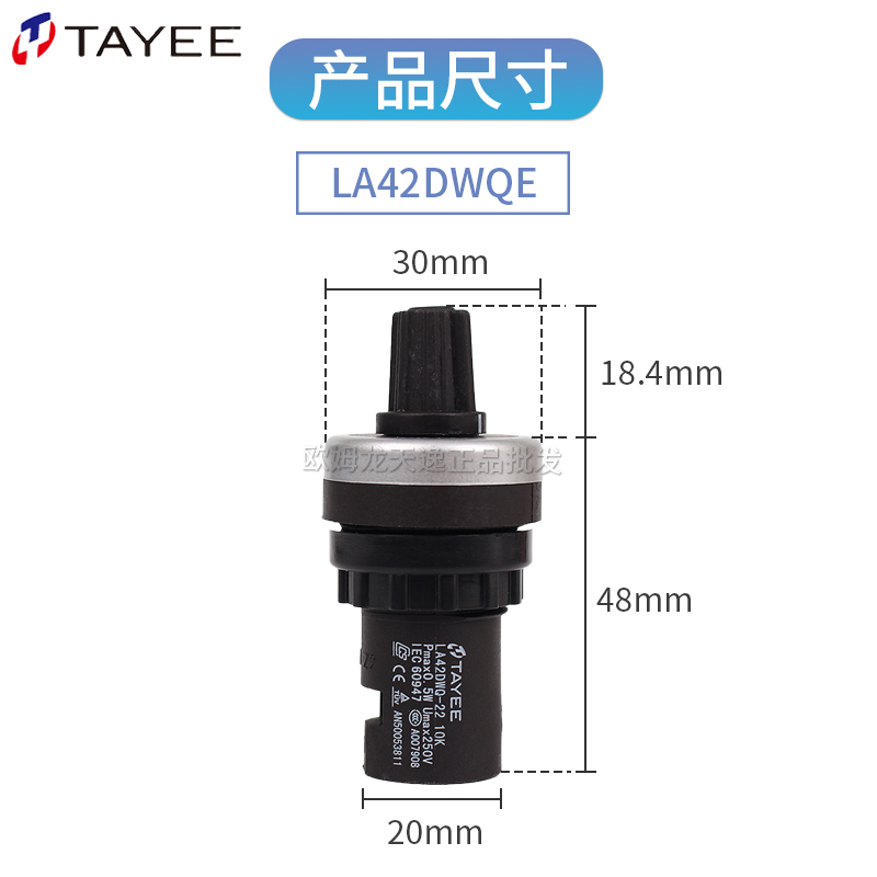 TAYEE上海天逸电位器10K旋钮LA42DWQ-22精密5K变频可调速4.7K100K