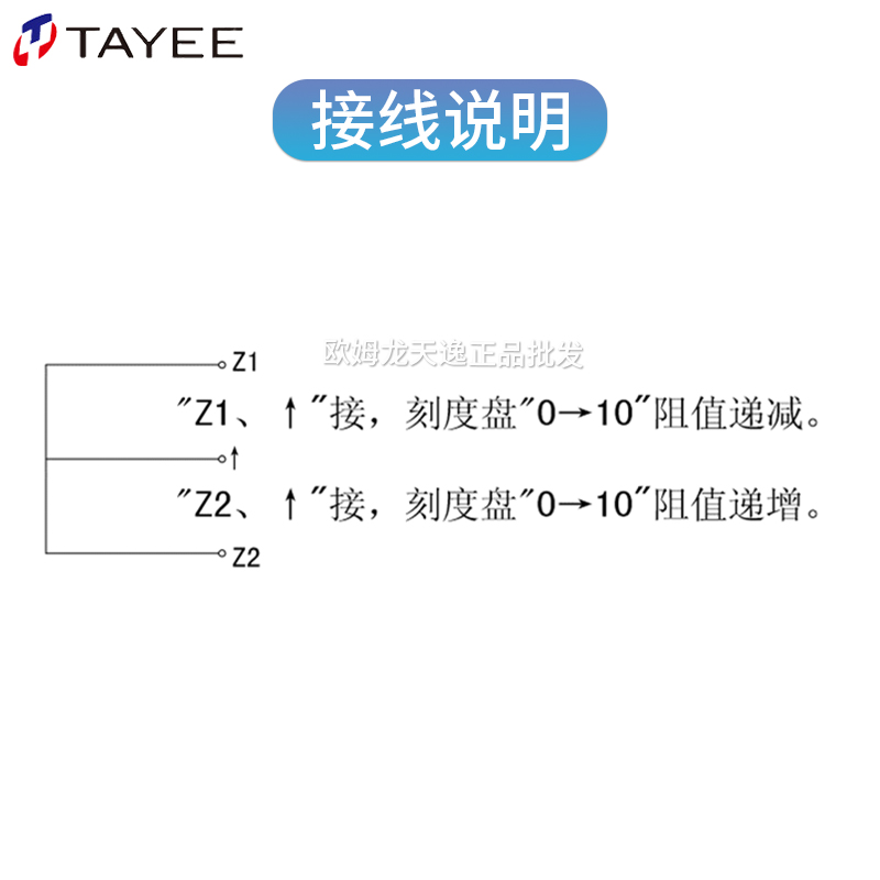 TAYEE上海天逸电位器10K旋钮LA42DWQ-22精密5K变频可调速4.7K100K