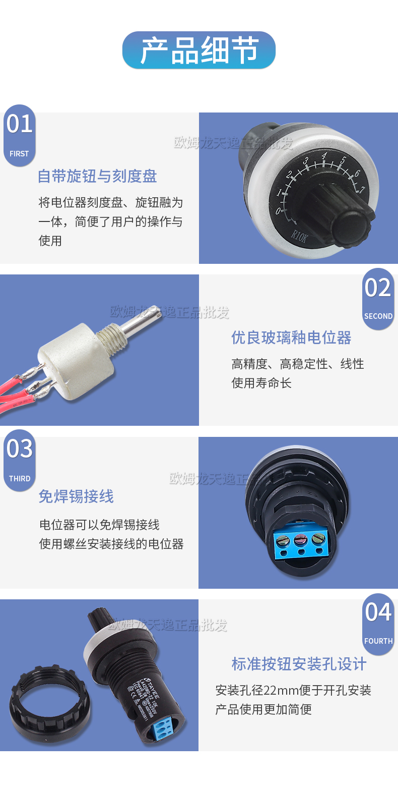 TAYEE上海天逸电位器10K旋钮LA42DWQ-22精密5K变频可调速4.7K100K