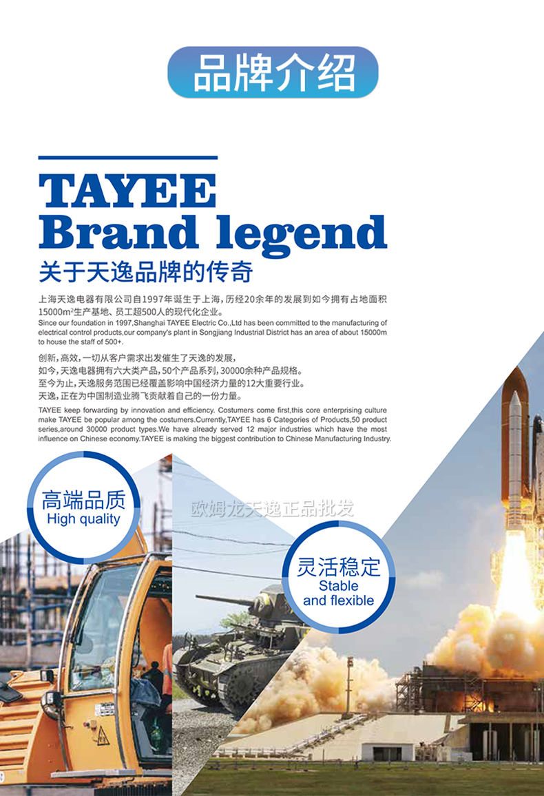 TAYEE上海天逸电位器10K旋钮LA42DWQ-22精密5K变频可调速4.7K100K