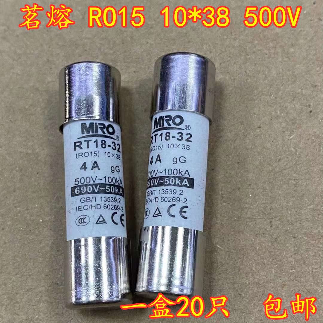 MRO茗熔 RO15熔断器 500V 2A RT18-32 陶瓷保险丝管 690V 10X38mm 产品关键词:茗熔陶瓷保险丝;熔断器mro茗 ...