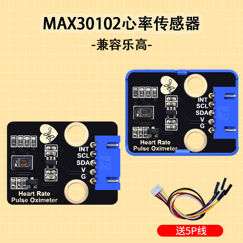 MAX30102心率计血氧传感器模块浓度手腕脉搏心跳检测量电子开发板 产品关键词:脉搏传感器模块;心率血氧传感器模块MAX30102 ...