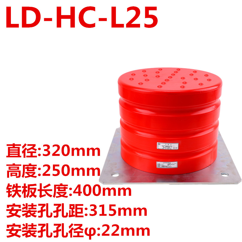 雷殷电梯配件绿盾聚氨酯底坑缓冲器LD-HC-L6 L11 L12 L15 L17 L19 产品关键词:电梯底坑缓冲器;电梯底坑缓冲器价格表 ...